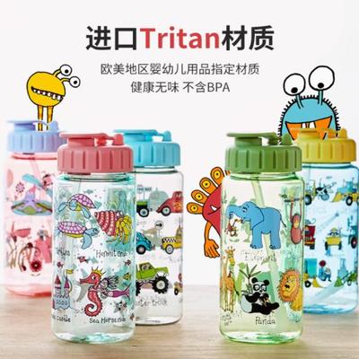 英国Tyrrell katz水杯儿童吸管杯宝宝女孩上学冷崒直饮水壶幼儿园
