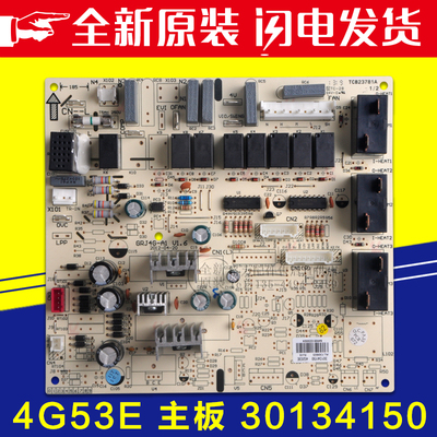 格力空调主板全新原装