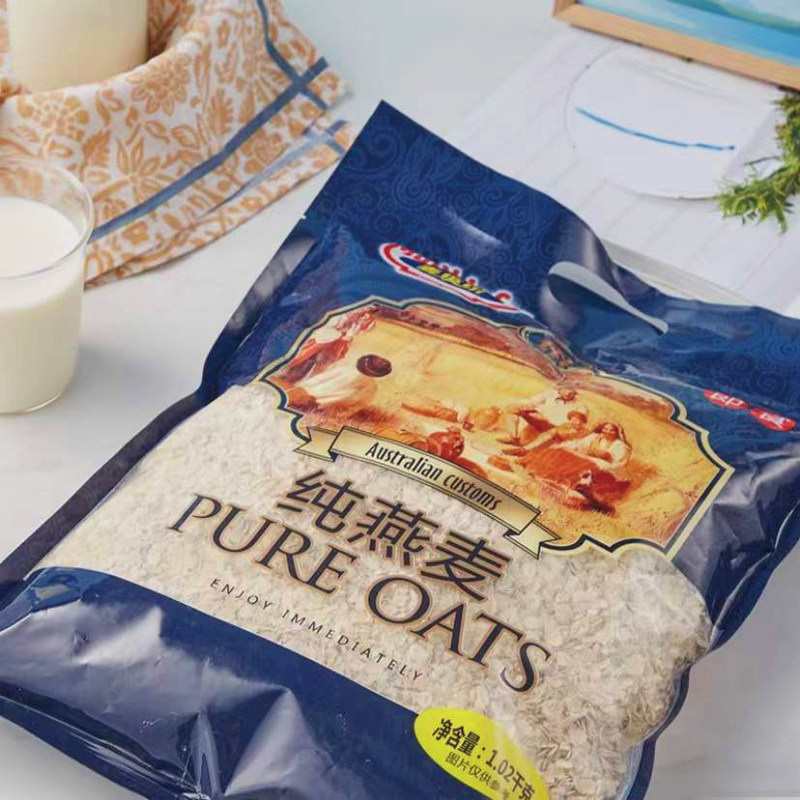 麦缤纷即食燕麦谷物冲饮1020g袋装简餐代餐营养早餐食品麦片饱腹