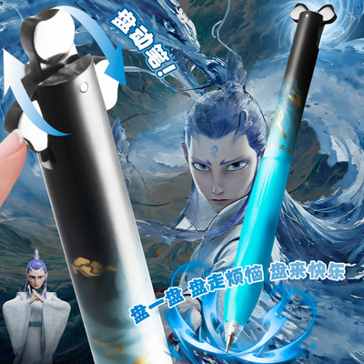 2025超火CS尖按动中性笔哪吒2魔童闹海盲盒圆珠笔黑笔哪咤文具学