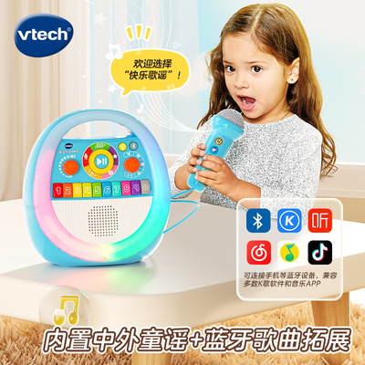 新品伟易达萌宝卡拉OK机