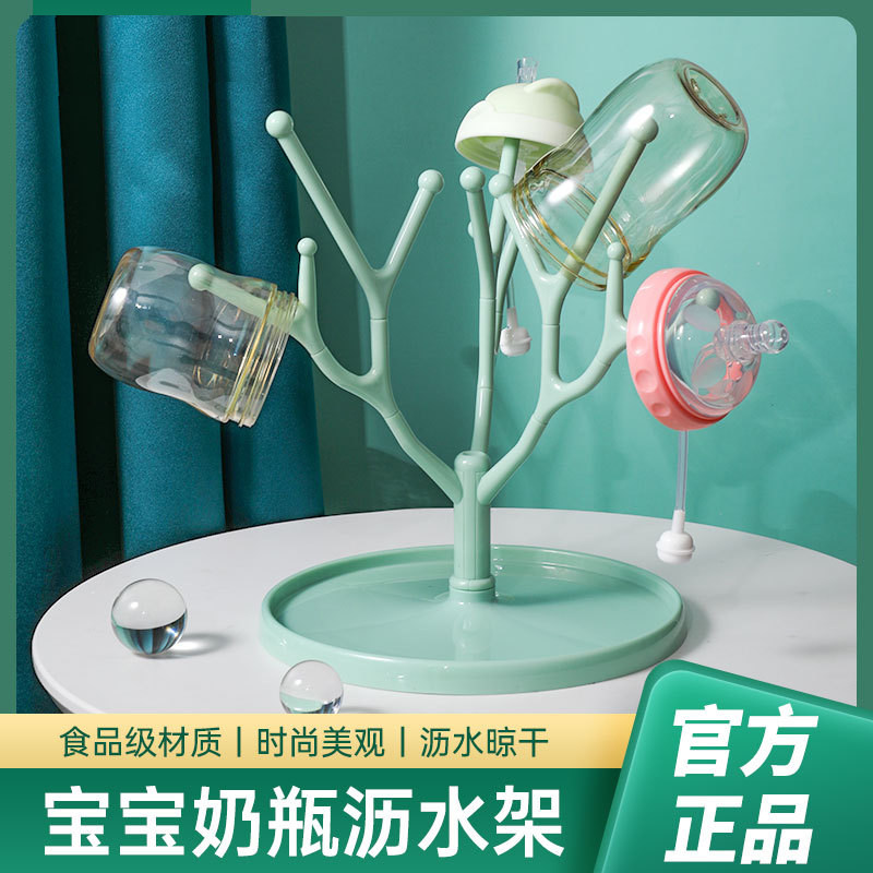奶瓶干燥沥水架沥干架架子家用小号迷你控水架挂奶瓶晾干架奶瓶架