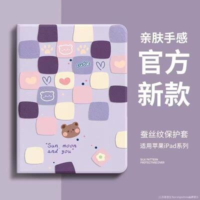 适用作业帮P50学习机12.2英寸2025学而思XPad2 Pro保护壳12.35英寸AI二代保护套xpad2proMax14英寸外壳带笔槽