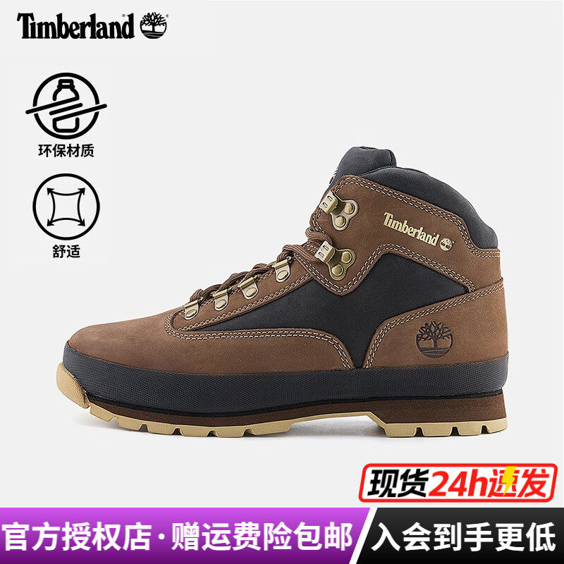 Timberland Timberland Outdoor Men's Shoes Leather Abrasion Resistant ...
