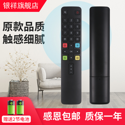 适用于 TCL液晶RC801D L 43/49/55/60/65/70/C2/L2/P6N3/P3电视机遥控器