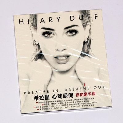 正版专辑 希拉里 Hilary Duff 心动瞬间 CD 英文流行音乐碟片