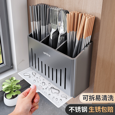 筷子筒置物架厨房多功能2024新款家用大容量快子勺子笼收纳沥水盒