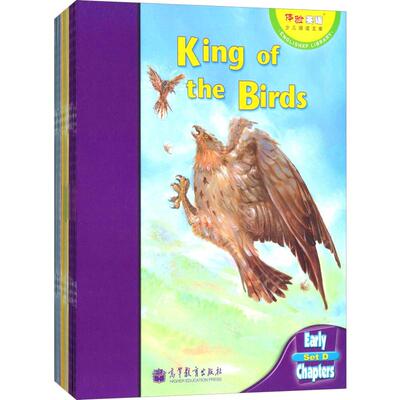 正版书籍体验英语少儿阅读文库SetD18册8-10岁二至四年级儿童教材刘道义编英语读物 QG