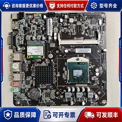议价HM65 一体机主板规格17x17i7-2620M处理器可维修