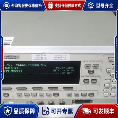 议价Agilent 83630B 信号源 26.5G可维修