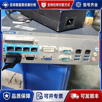 议价工控机软路由 研华工控机 AIIS-1240 凌云视觉可维修