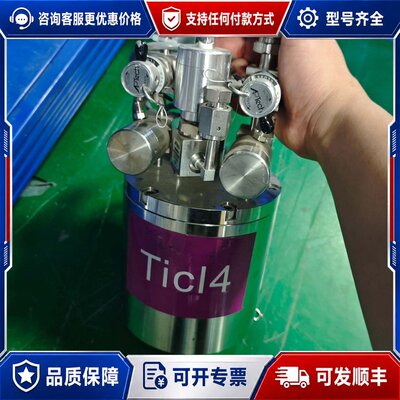 议价APTech冷泵 CAP-00245带TiCl4字样实验可维修
