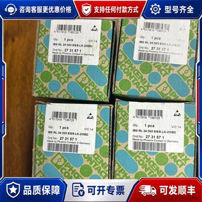 议价菲尼克斯模块2731571 IBS RL 24 DIO 8/可维修
