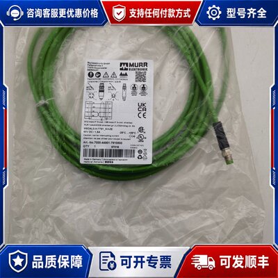 议价MURR7000-44901-7910500德国穆尔连接器线可维修