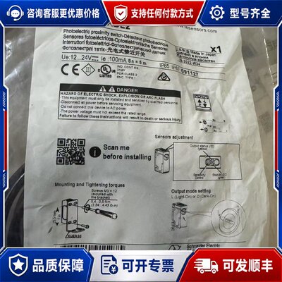 议价XUM9APXBL2光电传感器五个以上包可维修