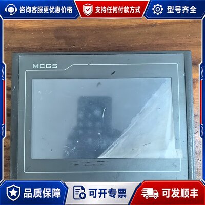 议价昆仑通态触摸屏 TPC7012EI可维修