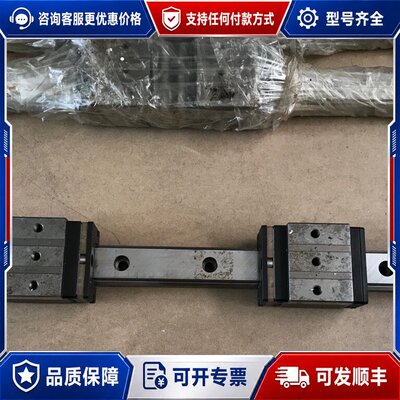 议价NSK LA350575XN02-02K63 直线导轨35可维修