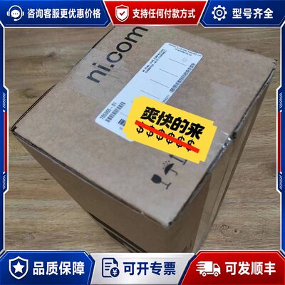 议价NI 9145 NI9146各一台的联系可维修