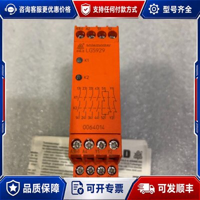 议价DOLD多德 LG5929.54/100/61 安全继电器扩展模块可维修