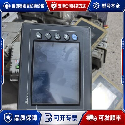 议价台达DOP-AE57BSTD可维修