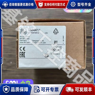 议价IFM易福门 TM4411 温度传感器 实物可维修
