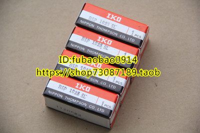 日本IKO进口直线导轨BSP1025SL BSPG1235SL BSPG1245SL 1045