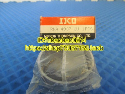 日本IKO进口轴承 NATA NATB 5902 5903 5904 5905 5906 5907 5908