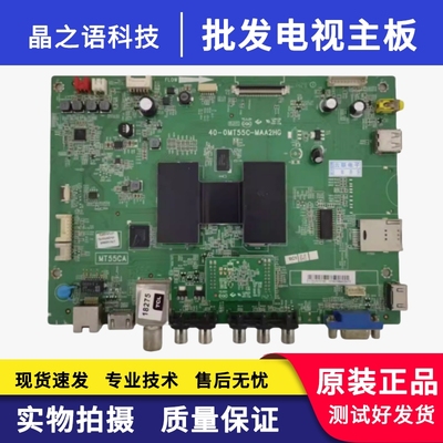 D49A561U主板40-RT95CD-MAA4HG