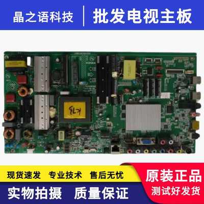 LED55M5580AF主板康佳