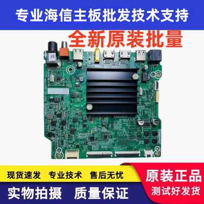 海信65E3F65T51F主板