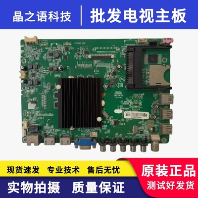 康佳LED42R6610AU/50/49主板