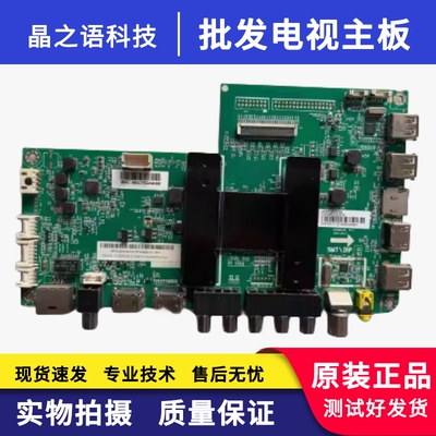 海尔LE48AL88G31/U5155Q3主板