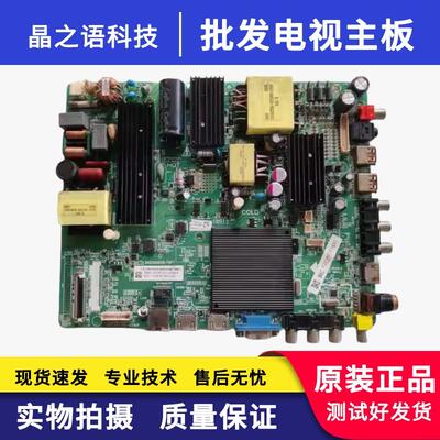 飞利浦55PUF6092/T3电源主板