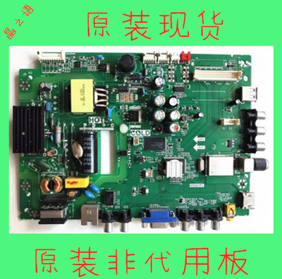 D32E161/F1620EL43F2820E主板