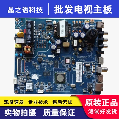 长虹32D3700i主板