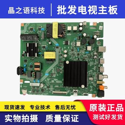 海信65D3H主板RSAG7.820.12378