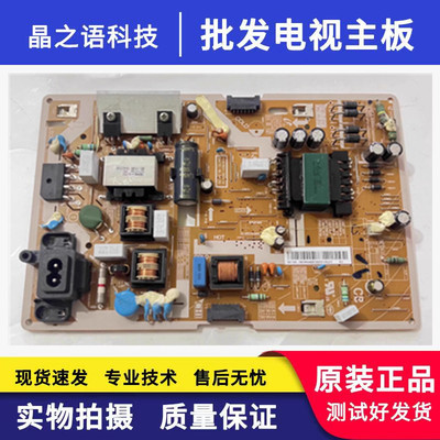 测好 三星 UA55KC20SAJXXZ电源板 L55E1_KDY BN44-00872A 原装