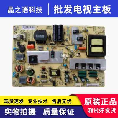 海尔LE42A30LE46A700K电源板