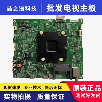 海信LED5565EC880UCQ主板