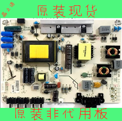 海信电源板RSAG7.820.5338
