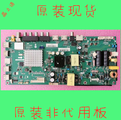 海尔43A6M48A6M主板