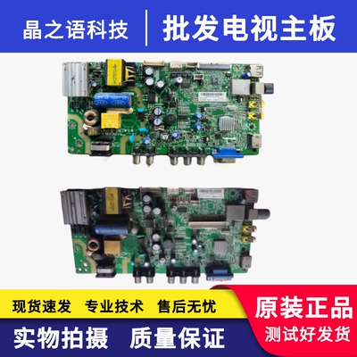 L32F1600B/3301BLE32M6主板