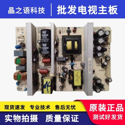 L37E09/L32C12电源板