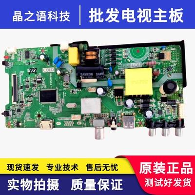 LED32E330C32F1000液晶主板