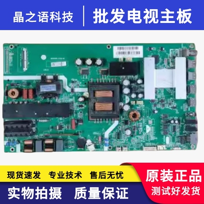 风行F55N主板MSA6381-ZC01-01