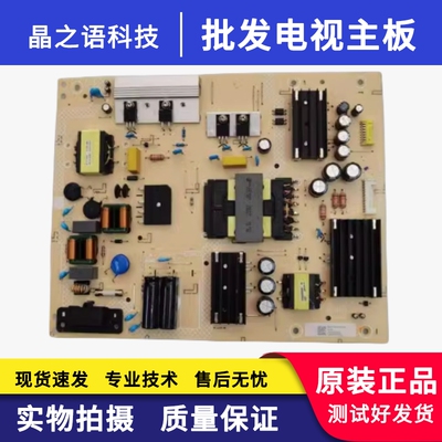 飞利浦65PUF7294/T355G3S电源板