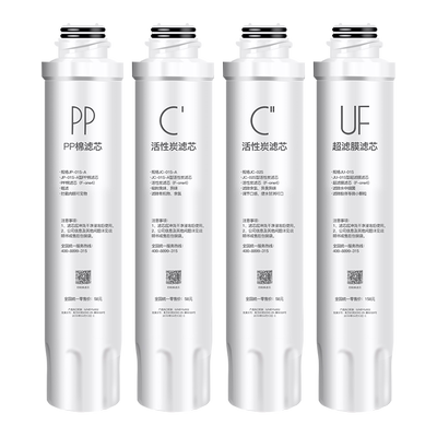 滤芯全套JD1056S净饮机