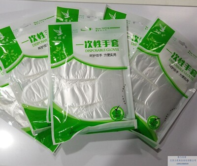 一次性手套塑料透明食品级加厚餐饮PE薄膜吃龙虾厨房家用100只