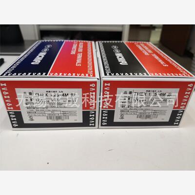 NICHIFU日富端子TMEX1.25