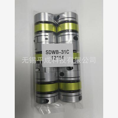 SUNGIL膜片联轴器SDWB-31C